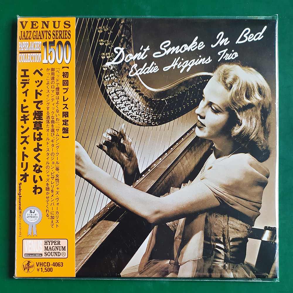 Eddie Higgins Trio ‎– Don't Smoke In Bed. (CD Japan) | Компакт-диски на Vinyl.com.ua