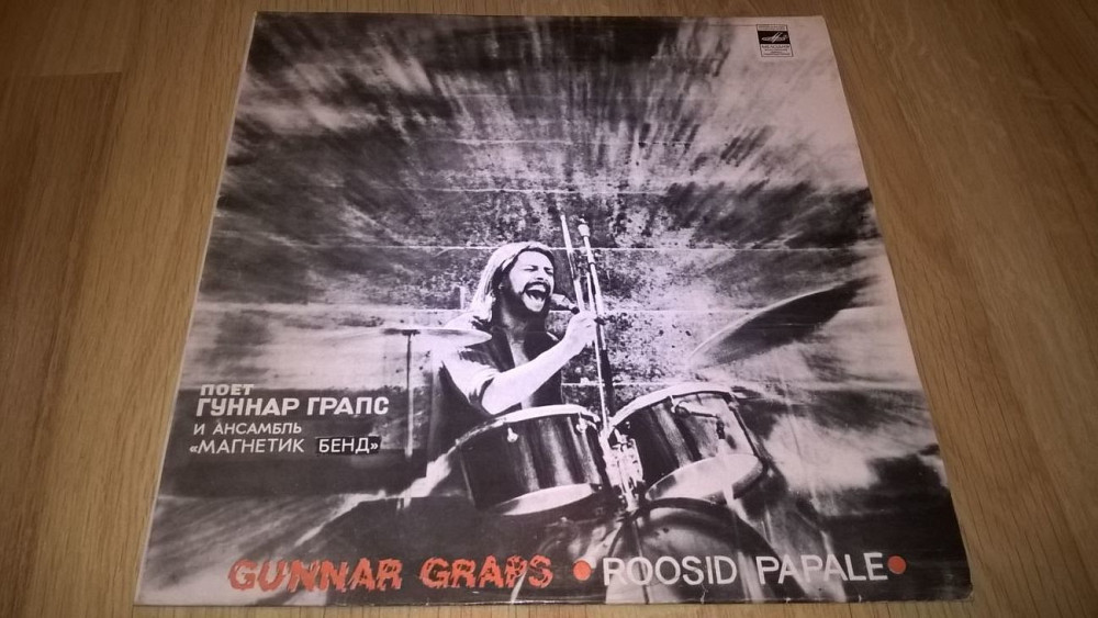 Gunnar Graps Ja Magnetic Band (Roosid Papale) 1981. (LP). 12. Vinyl ...