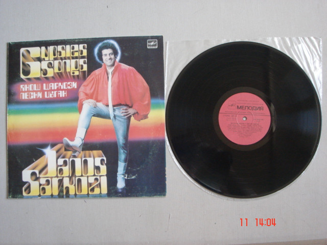 ЯНОШ ШАРКОЗИ Песни цыган и АЛИСА МОН Согрей меня | Вінілові платівки на ...