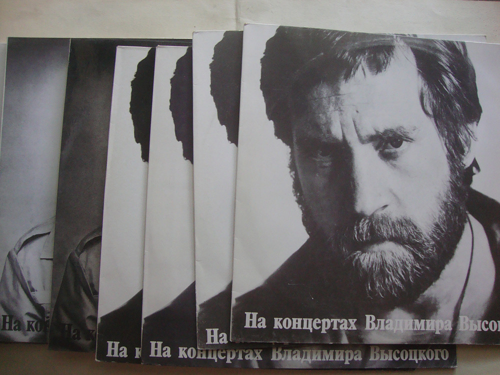 Владимир высоцкий 1-15 выпуски | Вінілові платівки на Vinyl.com.ua
