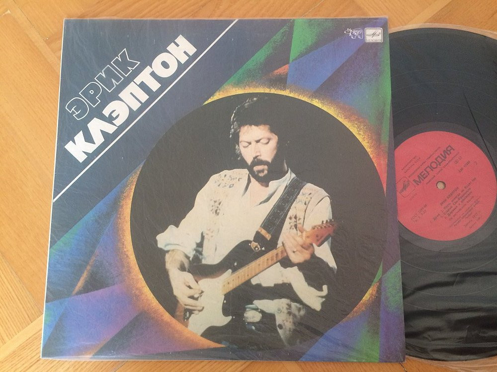 Eric Clapton ‎– Slowhand ( Cocaine ) LP | Vinyl.com.ua