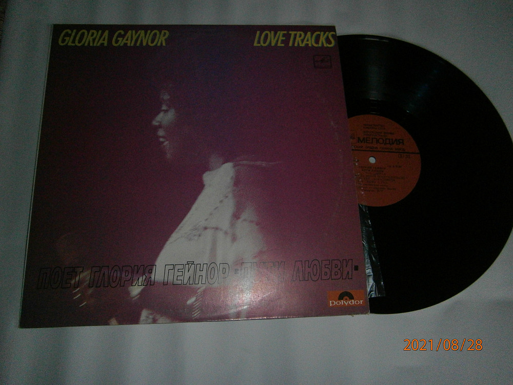 Gloria Gaynor | Vinyl.com.ua