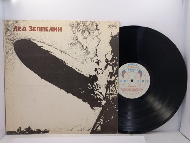 Led Zeppelin Лед Зеппелин – Лед Зеппелин I LP 12" USSR | Виниловые ...