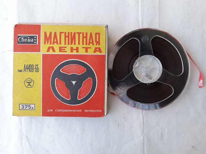 Магнитная лента 375м Свема | Бобины на Vinyl.com.ua