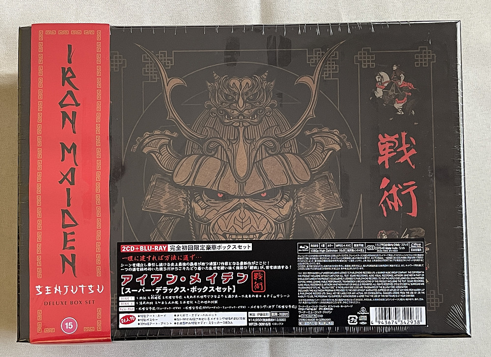 Iron Maiden Senjutsu Box Set Limited Edition Japan | Компакт-диски на ...