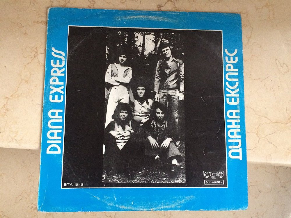 Диана Експрес ‎– Diana Express ( Bulgaria ) LP | Vinyl.com.ua