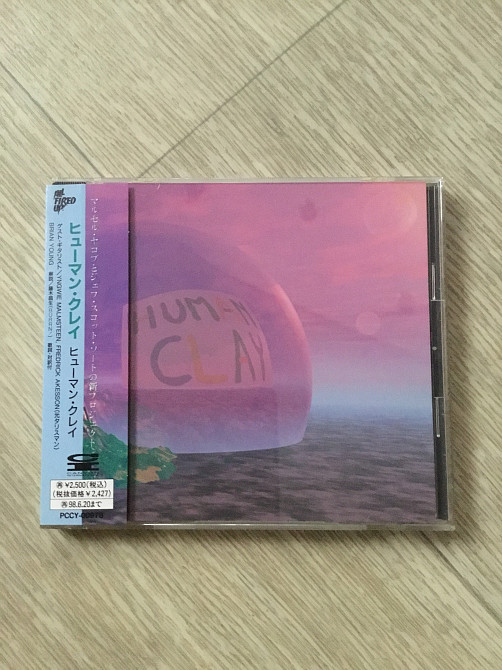 Human Clay - Human Clay 1996 | Vinyl.com.ua