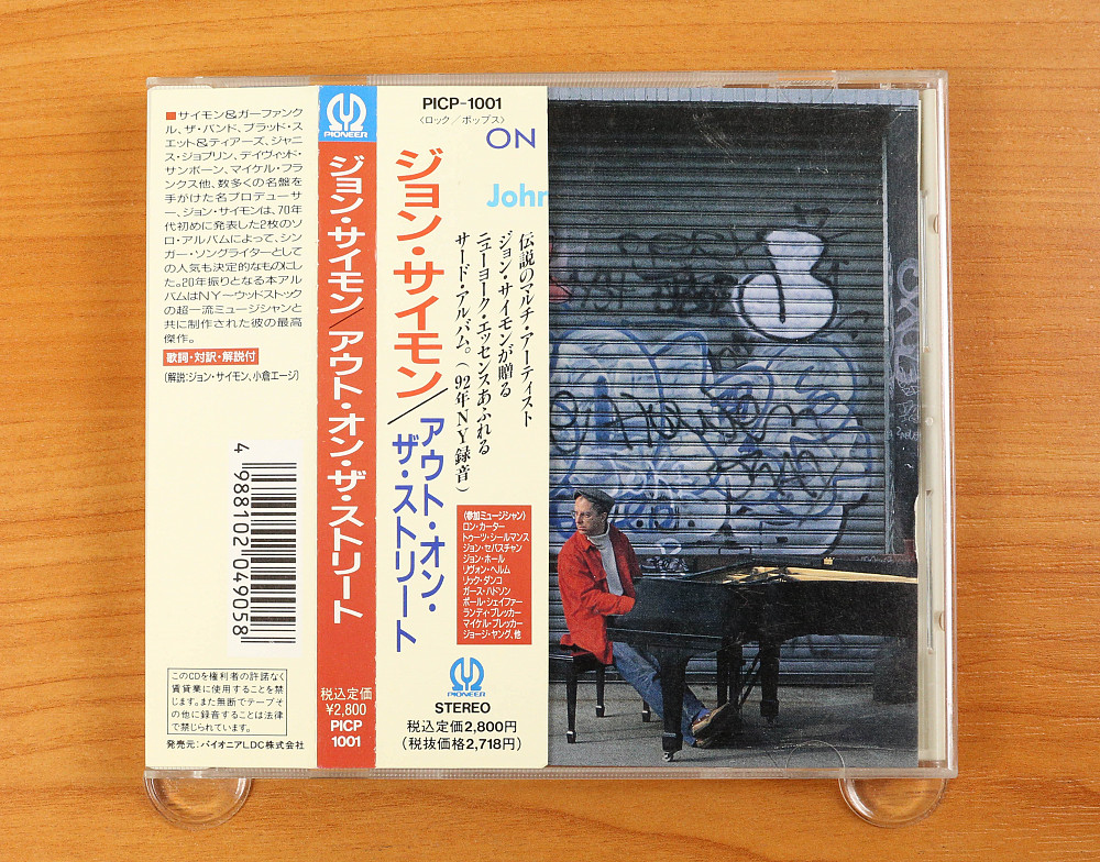 John Simon – Out On The Street (Япония, Pioneer) | Компакт-диски на Vinyl.com.ua