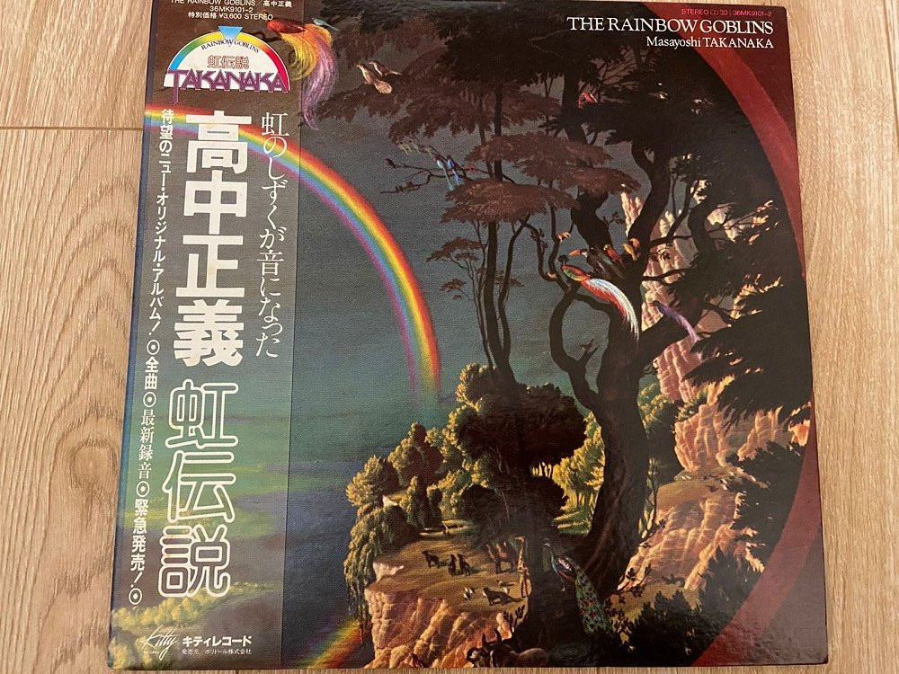 Masayoshi Takanaka ‎– The Rainbow Goblins | Виниловые пластинки на Vinyl.com.ua