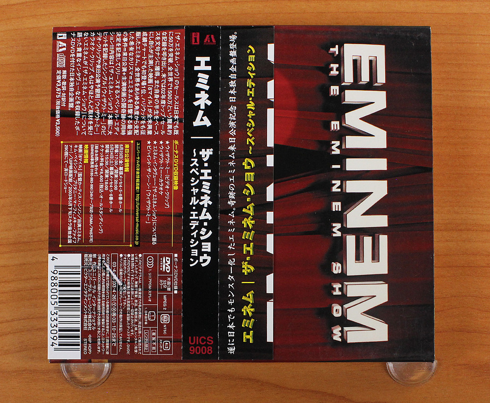 Eminem - The Eminem Show (Japan Special Edition) (Япония, Aftermath ...