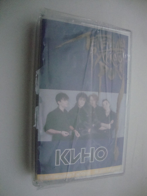 КИНО ЛЕГЕНДЫ РУССКОГО РОКА | Студійні касети на Vinyl.com.ua