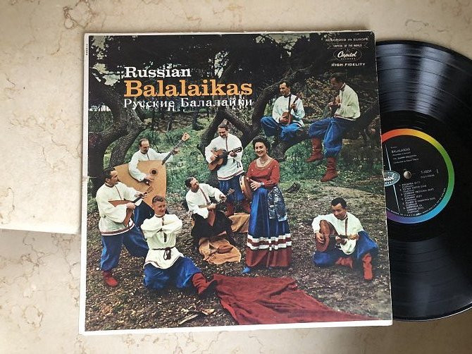 The Kazbek Orchestra – Russian Balalaikas (Рyccкиe Балaлaйки ...