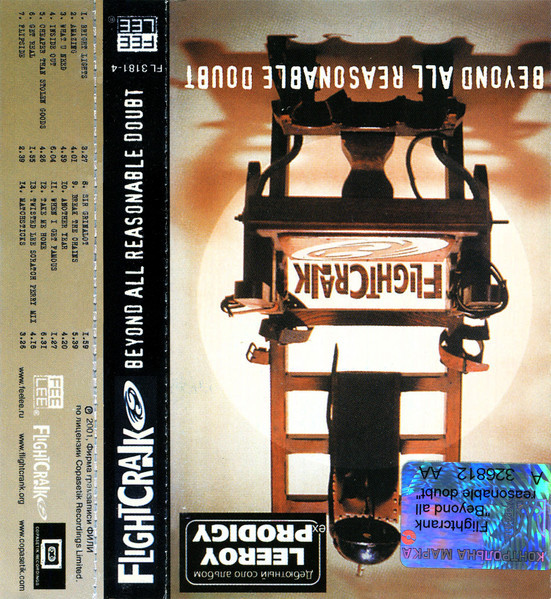 Flightcrank – Beyond All Reasonable Doubt | Vinyl.com.ua