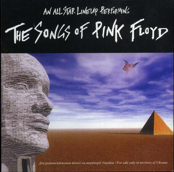 Pink Floyd tribute - An All Star Lineup Performing The Songs Of Pink ...