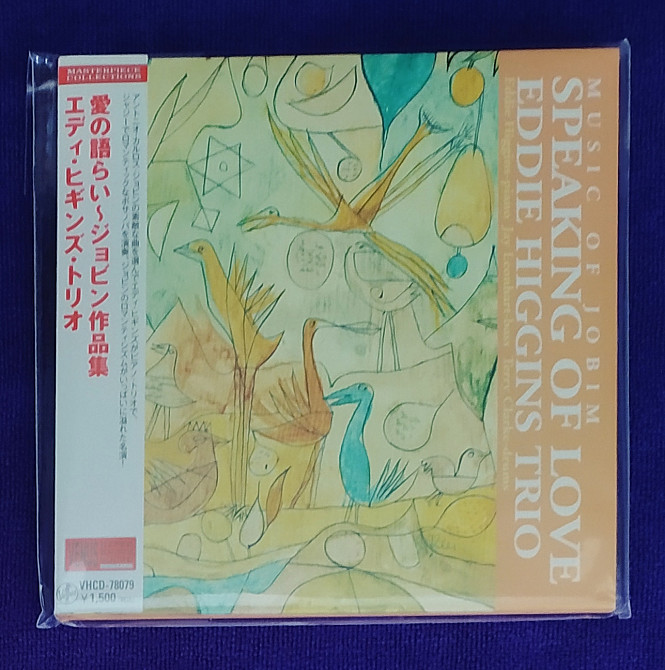 Eddie Higgins Trio – Music Of Jobim Speaking Of Love. (Venus Japan) | Компакт-диски на Vinyl.com.ua