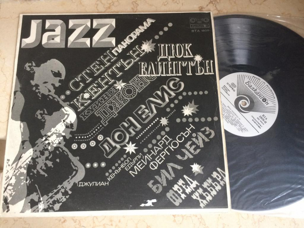 Quincy Jones , Stan Kenton , Joe Sample , Clark Terry , Freddy Hubbard ...