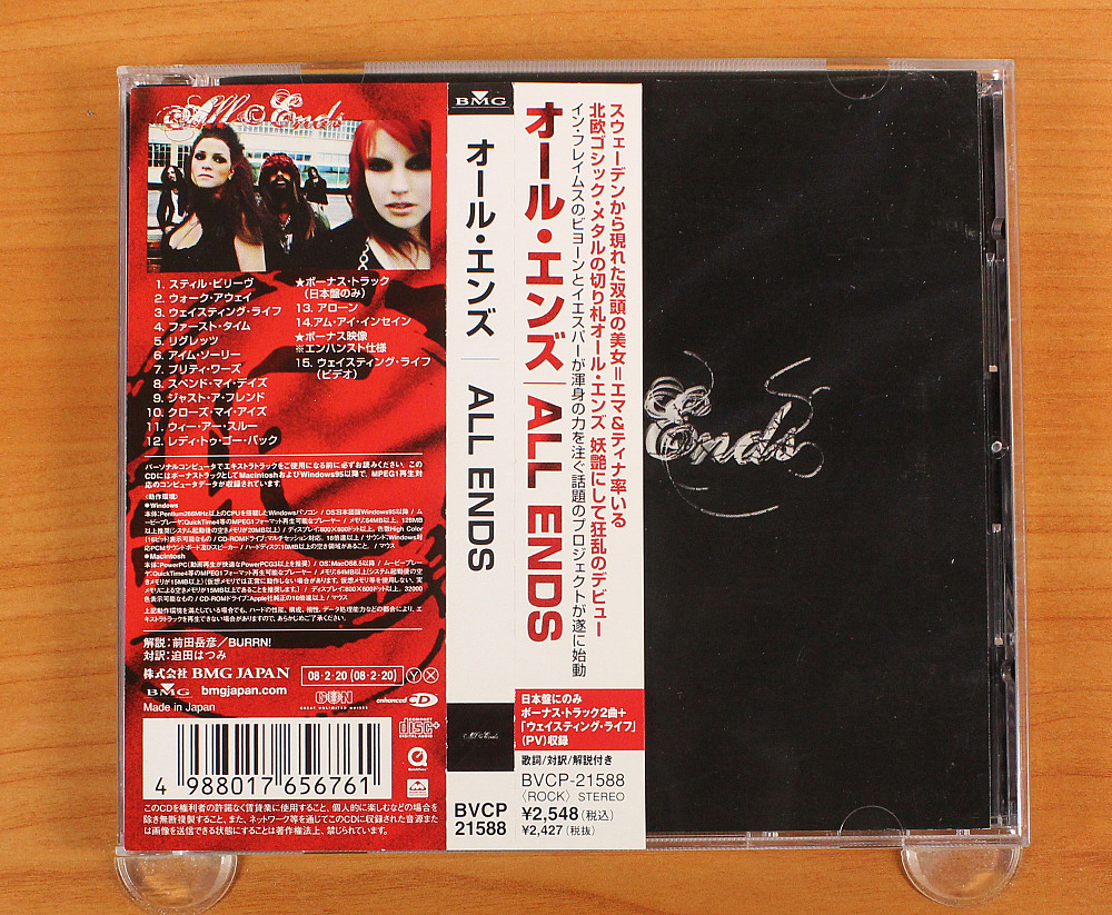 All Ends - All Ends (Япония, BMG) | Компакт-диски на Vinyl.com.ua