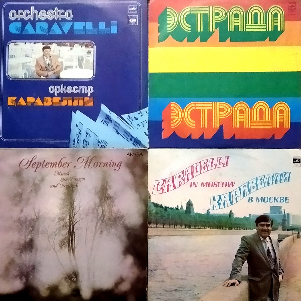 Оркестры Каравелли, Пурселя, Германна - 4 пластинки | Vinyl.com.ua
