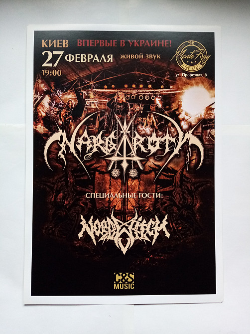 NARGAROTH A3 Poster with autograph | Плакаты на Vinyl.com.ua