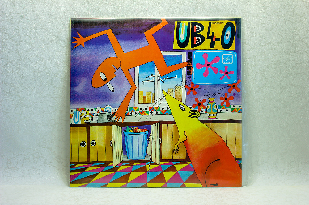 UB40 - Rat in The Kitchen LP 12" Мелодия | Вінілові платівки на Vinyl ...