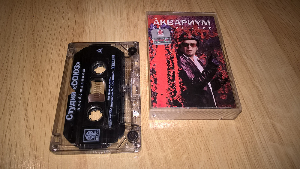 Аквариум (Сестра Хаос) 2002. (MC). Кассета. Лицензия. Буклет. Союз ...