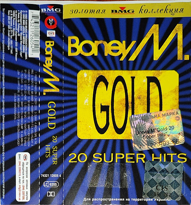 Boney M. – Gold - 20 Super Hits | Студійні касети на Vinyl.com.ua
