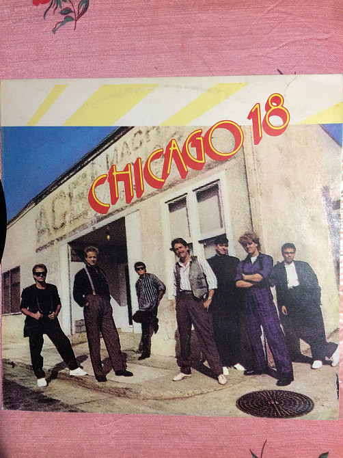 Chicago - Chicago 18 1986 | Виниловые пластинки на Vinyl.com.ua