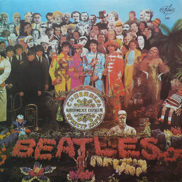 The Beatles – The Beatles – Sgt. Pepper's Lonely Hearts Club Band & Revolver 2LP / П91 00117 / ...