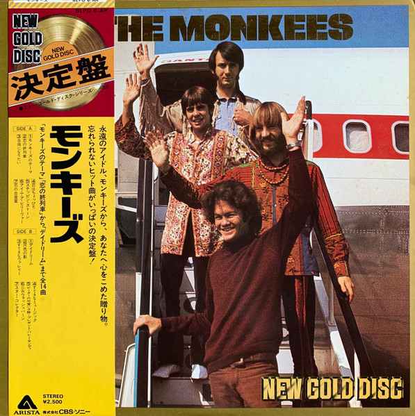 The Monkees – New Gold Disc Japan | Виниловые пластинки на Vinyl.com.ua