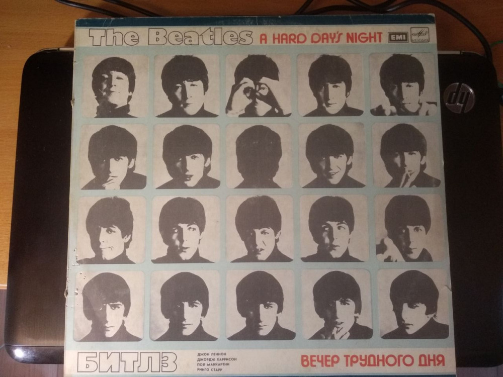 The Beatles – A Hard Day's Night 1964 USSR-1986 | Виниловые пластинки на Vinyl.com.ua