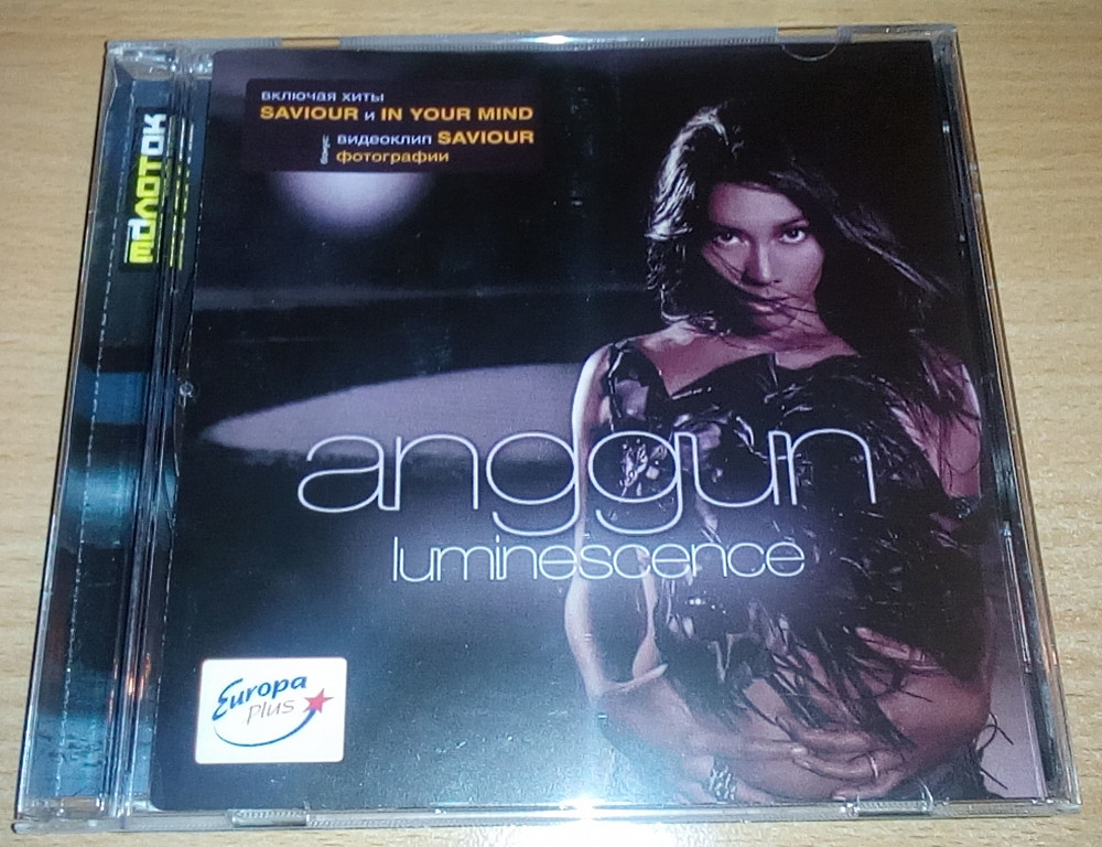Anggun ‎– Luminescence | Компакт-диски на Vinyl.com.ua