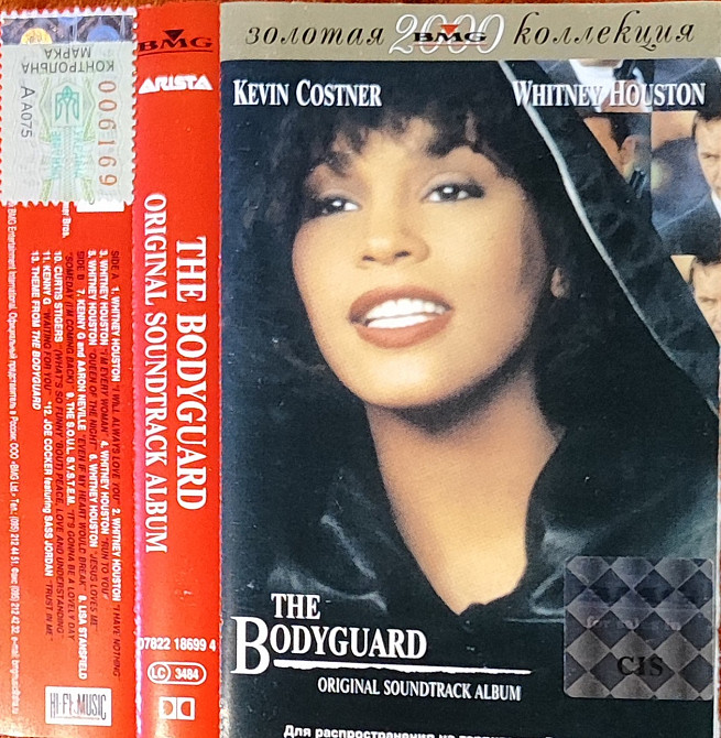 The Bodyguard (Original Soundtrack Album) | Студийные кассеты на Vinyl ...