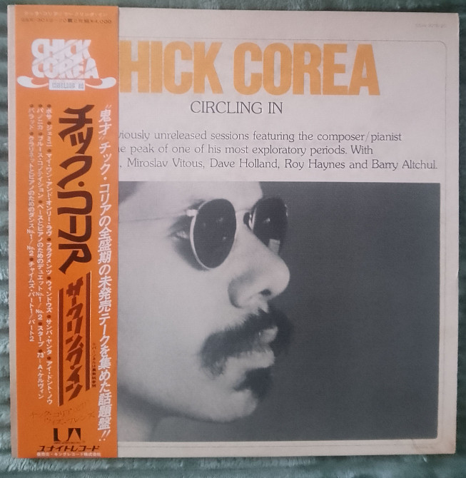 Chick Corea – Circling In 2LP (1976, United Artists Rec GSW-3019~20, GF, OIS, OBI, Japan ...