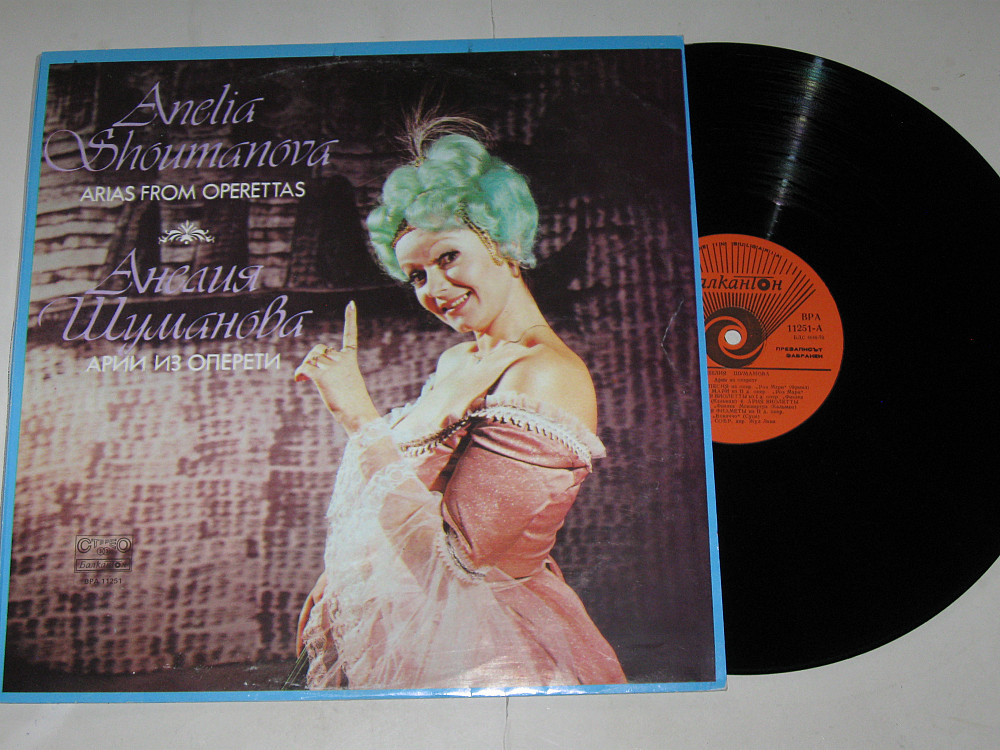 Пластинка Анелия Шуманова - АРИИ из оперетт / Anelia Shoumanova – Arias ...
