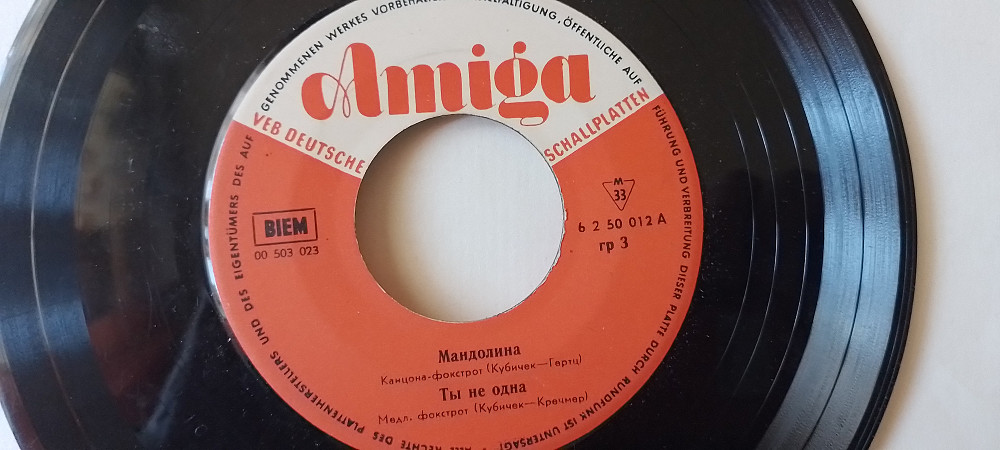 Мандолина-Ты не одна-Твое сердце и мое сердце-Первый поцелуй и первая ...