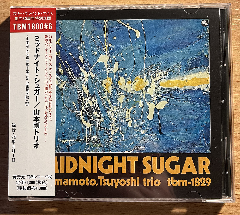 CD TBM TSUYOSHI YAMAMOTO TR MIDNIGHT SUGAR запечатан | Компакт-диски на ...