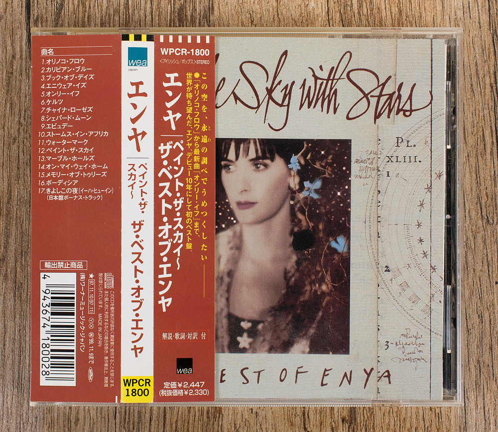 Enya Paint The Sky With Stars The Best Of Enya японія компакт