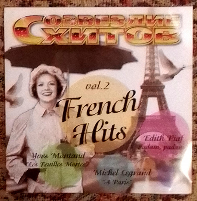 French Hits vol.2 (СОЗВЕЗДИЕ ХИТОВ) | Компакт-диски на Vinyl.com.ua