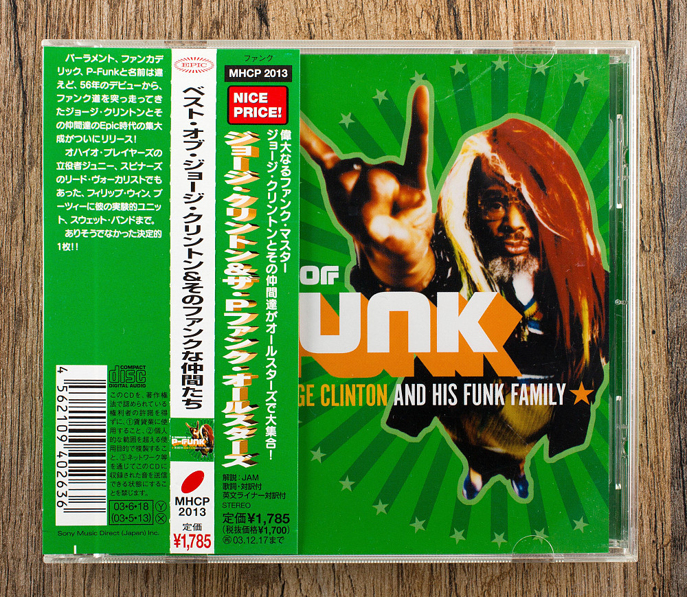 George Clinton - 6 Degrees Of P-Funk: The Best Of George Clinton And ...