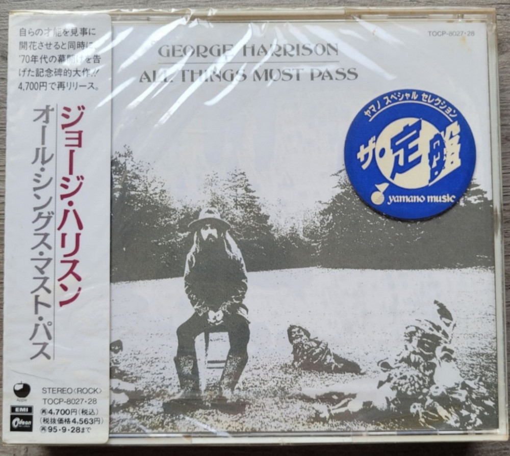 George Harrison ‎– All Things Must Pass CD Japan | Vinyl.com.ua