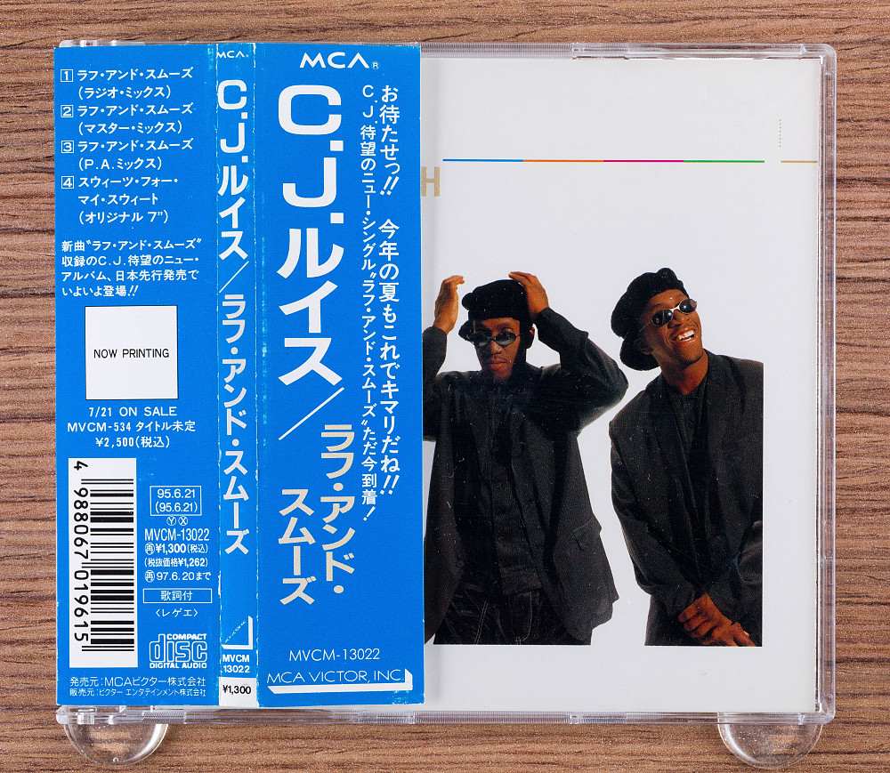 CJ Lewis - Rough 'N' Smooth (Япония, MCA Records) | Компакт-диски на ...