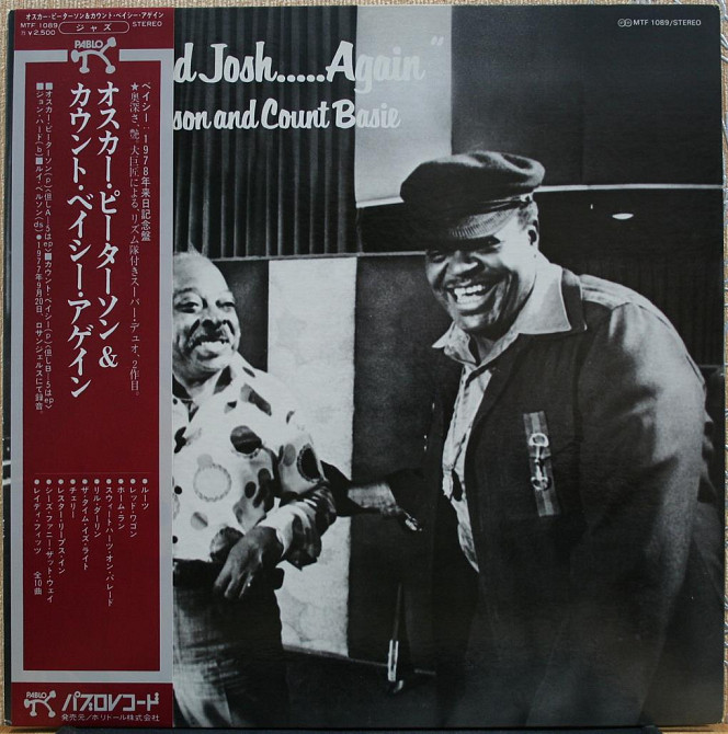 Oscar Peterson And Count Basie -- Satch and Josh… Again | Виниловые ...
