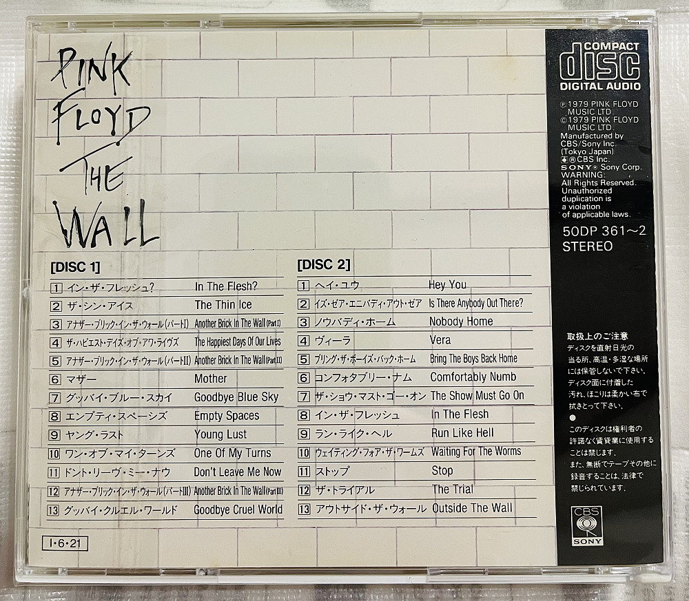 CD Pink Floyd – The Wall 1985 ГОД | Компакт-диски на Vinyl.com.ua