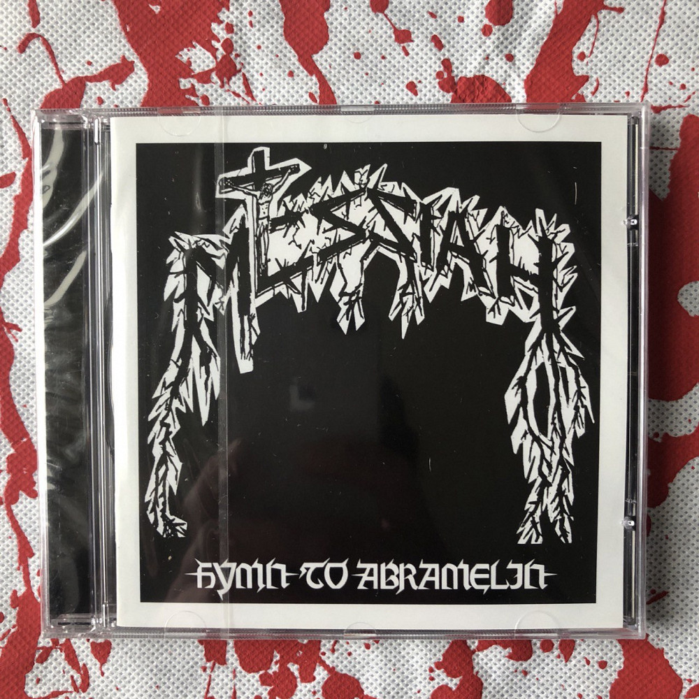 Messiah - Hymn To Abramelin - CD | Vinyl.com.ua