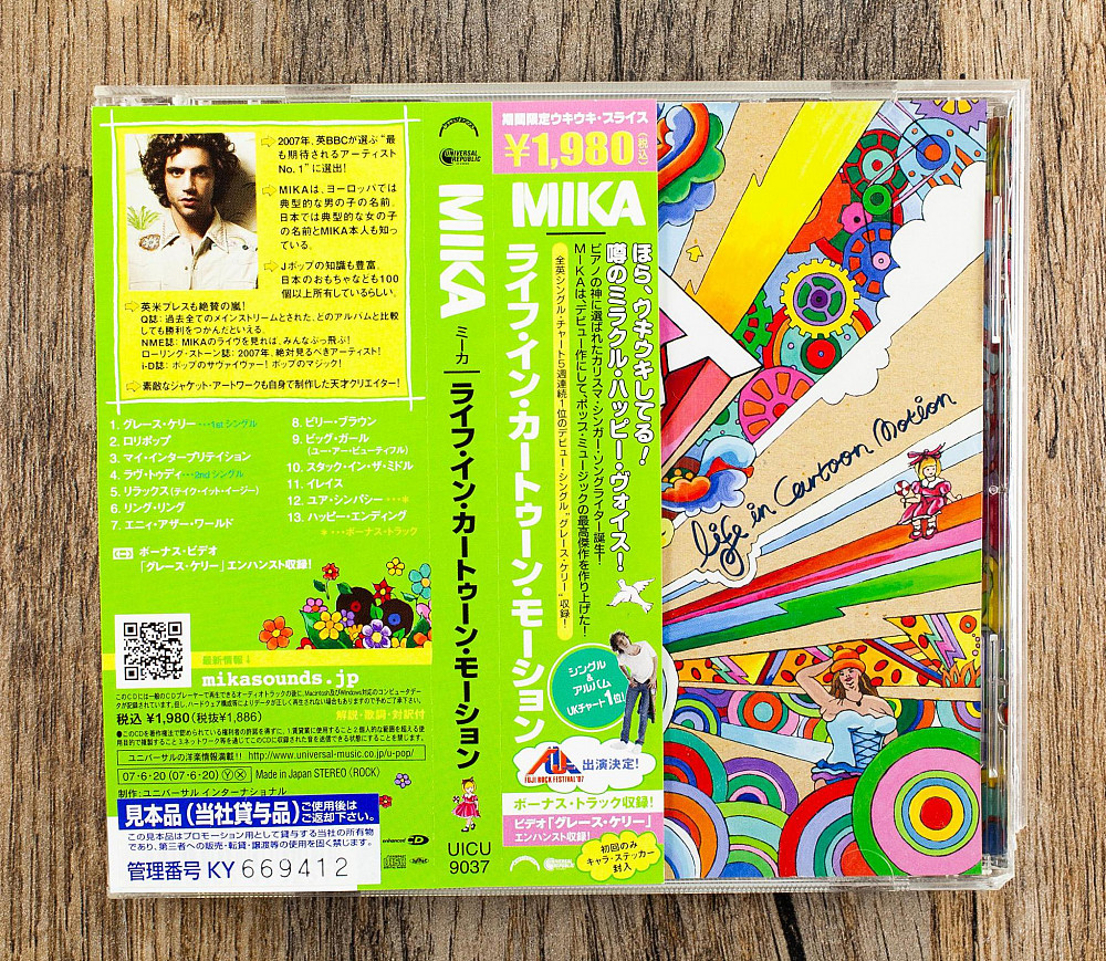 MIKA - Life In Cartoon Motion (Японія) | Компакт-диски на Vinyl.com.ua