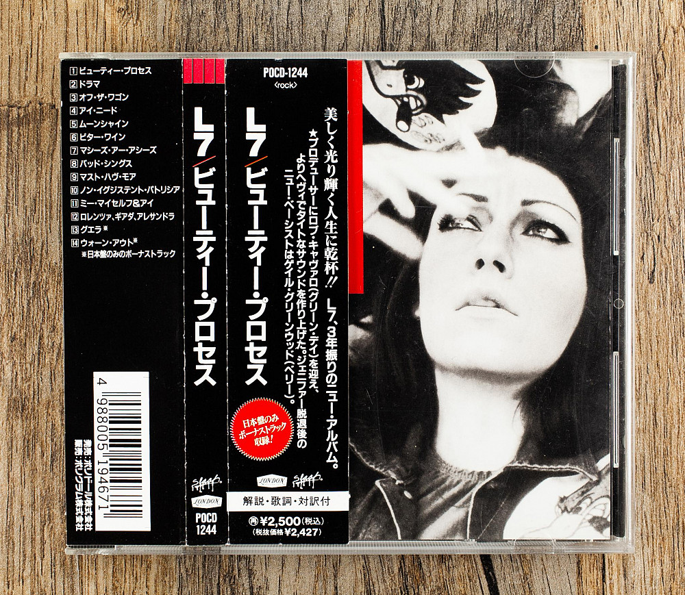 L7 - The Beauty Process: Triple Platinum (Японія) | Vinyl.com.ua