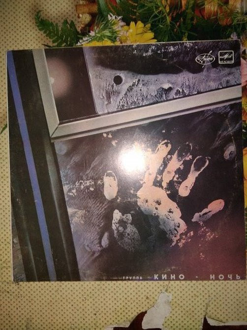 Виниловая пластинка Виктор Цой "Ночь" | Виниловые пластинки на Vinyl.com.ua